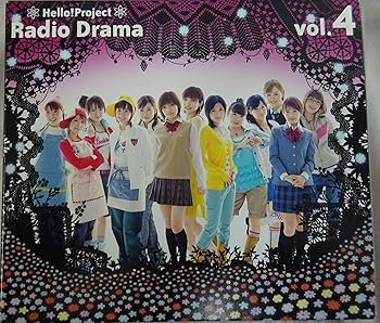 【中古】ハロー!プロジェクトラジオドラマ Vol.4(初回生産限定盤)【メーカー名】【メーカー型番】【ブランド名】【商品説明】ハロー!プロジェクトラジオドラマ Vol.4(初回生産限定盤)画像はサンプル写真のため商品のコンディション・付属品...