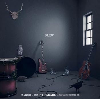 【中古】冬の雨音/NIGHT PARADE by FLOW&HOME MADE 家族(初回生産限定盤)(DVD付)【メーカー名】【メーカー型番】【ブランド名】Sony J-POP FLOW: Artist; HOME MADE 家族: Ar...