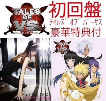 【中古】【テイルズ特典付(初回盤)】Be your wings/FRIENDSHIP/Wait for you(DVD付)【メーカー名】【メーカー型番】【ブランド名】エイベックストラックス J-POP GIRL NEXT DOOR: Art...
