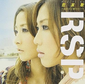 【中古】恋哀歌~あの日に帰りたい~(初回生産限定盤)(DVD付)【メーカー名】【メーカー型番】【ブランド名】SONY MUSIC J-POP RSP: Artist【商品説明】恋哀歌~あの日に帰りたい~(初回生産限定盤)(DVD付)画像はサ...