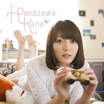 【中古】星空☆ディスティネーション(初回生産限定盤)【メーカー名】【メーカー型番】【ブランド名】アニプレックス アニメ 花澤香菜: Artist【商品説明】星空☆ディスティネーション(初回生産限定盤)画像はサンプル写真のため商品のコンディシ...