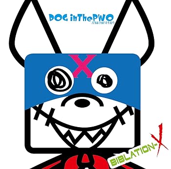 【中古】BIBLATION?χ (初回盤)【メーカー名】【メーカー型番】【ブランド名】Resistar Records J-POP DOG inTheパラレルワールドオーケストラ: Artist【商品説明】BIBLATION?χ (初回盤)...