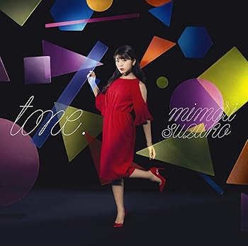 【中古】三森すずこ4thアルバム tone.【DVD付限定盤】(CD+DVD+PHOTOBOOK)【メーカー名】【メーカー型番】【ブランド名】ポニーキャニオン アニメ 三森すずこ: Artist【商品説明】三森すずこ4thアルバム tone...