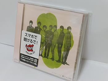 【中古】ツブサニコイ (期間生産限定盤) (十五催ハッピープライス盤)【メーカー名】【メーカー型番】【ブランド名】Infinity Records J-POP 関ジャニ∞: Artist; 関ジャニ∞: Performer【商品説明】ツブサ...