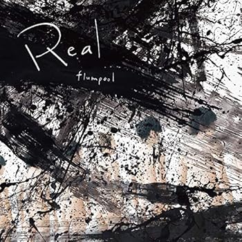 【中古】Real (初回限定盤 CD+DVD+Special Booklet+ポストカード10枚封入)【メーカー名】【メーカー型番】【ブランド名】A-sketch J-POP flumpool: Artist【商品説明】Real (初回限定...