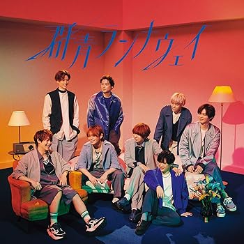 【中古】群青ランナウェイ (初回限定盤2) (CD+Blu-ray) - Hey! Say! JUMP【メーカー名】【メーカー型番】【ブランド名】ジェイストーム J-POP Hey! Say! JUMP: Artist【商品説明】群青ランナ...