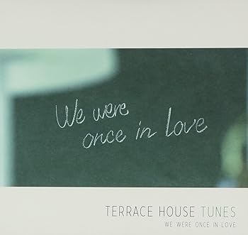 【中古】TERRACE HOUSE TUNES- We were once in love(初回生産限定盤)【メーカー名】【メーカー型番】【ブランド名】ワーナーミュージック・ジャパン ポップス, サウンドトラック Various Artis...