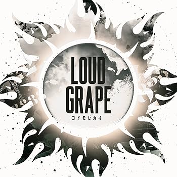 【中古】コドモセカイ (初回盤)【メーカー名】【メーカー型番】【ブランド名】Riostar Records J-POP LOUD GRAPE: Artist【商品説明】コドモセカイ (初回盤)画像はサンプル写真のため商品のコンディション・付...
