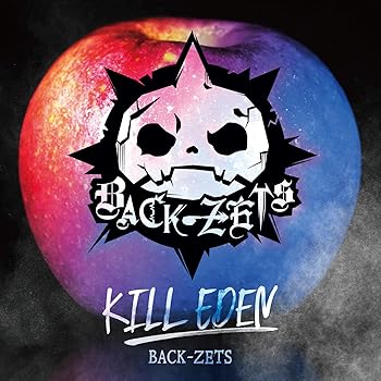 【中古】KILL EDEN(初回生産盤)【メーカー名】【メーカー型番】【ブランド名】Crimson J-POP BACK-ZETS: Artist【商品説明】KILL EDEN(初回生産盤)画像はサンプル写真のため商品のコンディション・付属...