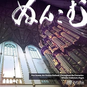【中古】ぬんこむ (Nun komm, der Heiden Heiland - Throughout the Centuries - / Minako Tsukatani, Organ)【メーカー名】【メーカー型番】【ブランド名】Pooh...