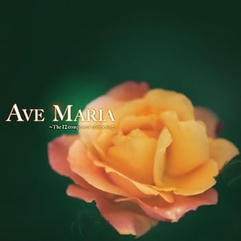 【中古】アヴェ・マリア~12人の作曲家による~【メーカー名】【メーカー型番】【ブランド名】ユニバーサル ミュージック (e) オペラ・声楽, ヒーリング・ニューエイジ オムニバス(クラシック): Artist; 大瀧賢一郎: Artist;...