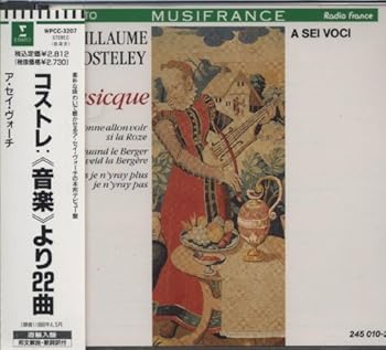 【中古】コストレ:音楽【メーカー名】【メーカー型番】【ブランド名】ワーナーミュージック・ジャパン オペラ・声楽 音楽史: Artist; ア・セイ・ボーチ: Artist; コストレ: Composer【商品説明】コストレ:音楽画像はサンプ...
