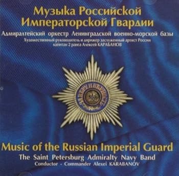 【中古】Music of Russian Imperial Guard【メーカー名】【メーカー型番】【ブランド名】【商品説明】Music of Russian Imperial Guard画像はサンプル写真のため商品のコンディション・付属品...