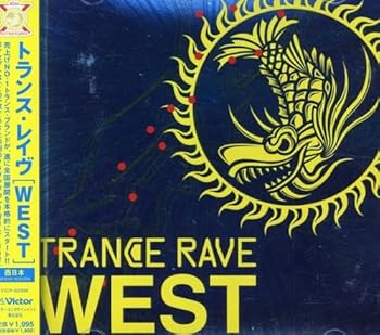 【中古】トランス・レイヴ・ウエスト【メーカー名】【メーカー型番】【ブランド名】MOTOWOLF ソウル・R&B, ダンス・エレクトロニカ オムニバス: Artist; アルファゾーン: Artist; スヴェン・エナジーVS.ベイスティー:...