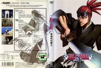 【中古】ブリーチ・死神代行編 5 [レンタル落ち]【メーカー名】【メーカー型番】【ブランド名】アニプレックス ジャンル別 森田成一: Actor; 折笠富美子: Actor【商品説明】ブリーチ・死神代行編 5 [レンタル落ち]画像はサンプル...