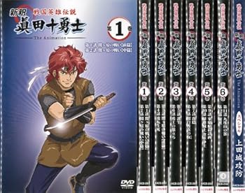 【中古】新訳 戦国英雄伝説 眞田十勇士：7巻セット[レンタル落ち]【メーカー名】【メーカー型番】【ブランド名】【商品説明】新訳 戦国英雄伝説 眞田十勇士：7巻セット[レンタル落ち]画像はサンプル写真のため商品のコンディション・付属品の有無に...