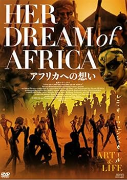 【中古】アフリカへの想い [レンタル落ち]【メーカー名】【メーカー型番】【ブランド名】【商品説明】アフリカへの想い [レンタル落ち]画像はサンプル写真のため商品のコンディション・付属品の有無については入荷の度異なります。※中古品のため「限定...