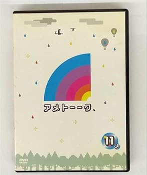 【中古】アメトーーク・11（アメトーク・11） [レンタル落ち]【メーカー名】【メーカー型番】【ブランド名】【商品説明】アメトーーク・11（アメトーク・11） [レンタル落ち]画像はサンプル写真のため商品のコンディション・付属品の有無につい...