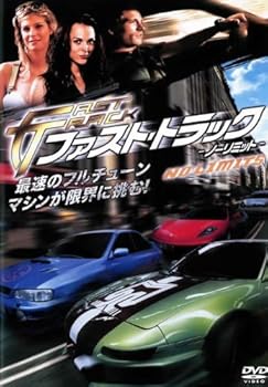 【中古】ファースト・トラック ノーリミット [レンタル落ち]【メーカー名】【メーカー型番】【ブランド名】【商品説明】ファースト・トラック ノーリミット [レンタル落ち]画像はサンプル写真のため商品のコンディション・付属品の有無については入荷...