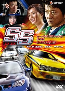【中古】SS-エスエス- [レンタル落ち]【メーカー名】【メーカー型番】【ブランド名】【商品説明】SS-エスエス- [レンタル落ち]画像はサンプル写真のため商品のコンディション・付属品の有無については入荷の度異なります。※中古品のため「限定...