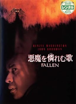 【中古】悪魔を憐れむ歌 [レンタル落ち]【メーカー名】【メーカー型番】【ブランド名】【商品説明】悪魔を憐れむ歌 [レンタル落ち]画像はサンプル写真のため商品のコンディション・付属品の有無については入荷の度異なります。※中古品のため「限定」「...