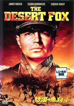 【中古】砂漠の鬼将軍【字幕版】 [レンタル落ち]【メーカー名】【メーカー型番】【ブランド名】【商品説明】砂漠の鬼将軍【字幕版】 [レンタル落ち]画像はサンプル写真のため商品のコンディション・付属品の有無については入荷の度異なります。※中古品...