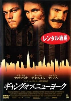 【中古】ギャング・オブ・ニューヨーク [レンタル落ち]【メーカー名】【メーカー型番】【ブランド名】【商品説明】ギャング・オブ・ニューヨーク [レンタル落ち]画像はサンプル写真のため商品のコンディション・付属品の有無については入荷の度異なりま...