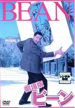 【中古】劇場版 ビーン [レンタル落ち]【メーカー名】【メーカー型番】【ブランド名】【商品説明】劇場版 ビーン [レンタル落ち]画像はサンプル写真のため商品のコンディション・付属品の有無については入荷の度異なります。※中古品のため「限定」「...