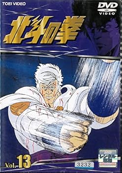【中古】北斗の拳 Vol.13 [レンタル落ち]【メーカー名】【メーカー型番】【ブランド名】【商品説明】北斗の拳 Vol.13 [レンタル落ち]画像はサンプル写真のため商品のコンディション・付属品の有無については入荷の度異なります。※中古品...