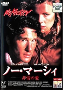 【中古】ノー・マーシィ非情の愛 [レンタル落ち]【メーカー名】【メーカー型番】【ブランド名】【商品説明】ノー・マーシィ非情の愛 [レンタル落ち]画像はサンプル写真のため商品のコンディション・付属品の有無については入荷の度異なります。※中古品...