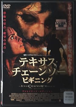 【中古】テキサス・チェーンソービギニング　『アンレイテッド・エディション』　　[レンタル落ち][DVD]【メーカー名】【メーカー型番】【ブランド名】【商品説明】テキサス・チェーンソービギニング　『アンレイテッド・エディション』　　[レンタル...