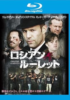 【中古】ロシアン・ルーレット ブルーレイディスク [レンタル落ち]【メーカー名】【メーカー型番】【ブランド名】【商品説明】ロシアン・ルーレット ブルーレイディスク [レンタル落ち]画像はサンプル写真のため商品のコンディション・付属品の有無に...