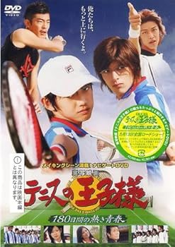 【中古】テニスの王子様 180日間の熱き青春 ナビゲートDVD [レンタル落ち]【メーカー名】【メーカー型番】【ブランド名】【商品説明】テニスの王子様 180日間の熱き青春 ナビゲートDVD [レンタル落ち]画像はサンプル写真のため商品のコ...