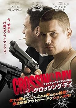 【中古】クロッシング・デイ [レンタル落ち]【メーカー名】【メーカー型番】【ブランド名】【商品説明】クロッシング・デイ [レンタル落ち]画像はサンプル写真のため商品のコンディション・付属品の有無については入荷の度異なります。※中古品のため「...