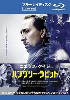 【中古】ハングリー・ラビット ブルーレイディスク [レンタル落ち]【メーカー名】【メーカー型番】【ブランド名】【商品説明】ハングリー・ラビット ブルーレイディスク [レンタル落ち]画像はサンプル写真のため商品のコンディション・付属品の有無に...