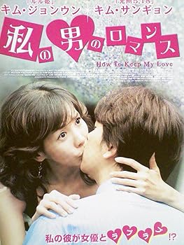 【中古】私の男のロマンス[レンタル落ち] [DVD]【メーカー名】【メーカー型番】【ブランド名】【商品説明】私の男のロマンス[レンタル落ち] [DVD]画像はサンプル写真のため商品のコンディション・付属品の有無については入荷の度異なります。...
