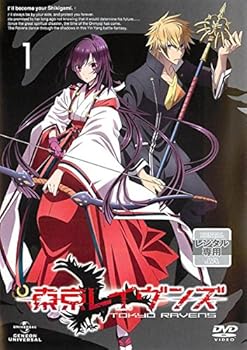 【中古】東京レイヴンズ [レンタル落ち] 全12巻セット [マーケットプレイスDVDセット商品]【メーカー名】【メーカー型番】【ブランド名】【商品説明】東京レイヴンズ [レンタル落ち] 全12巻セット [マーケットプレイスDVDセット商品]...