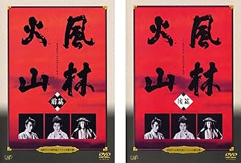 【中古】日本テレビ時代劇スペシャル 8 風林火山 前編・後編 [レンタル落ち] 全2巻セット [マーケットプレイスDVDセット商品]【メーカー名】【メーカー型番】【ブランド名】【商品説明】日本テレビ時代劇スペシャル 8 風林火山 前編・後編...