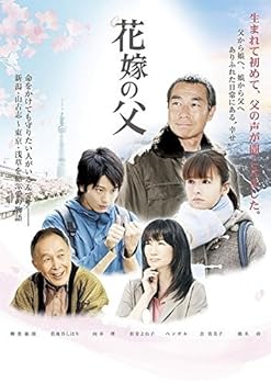 【中古】花嫁の父 完全版 [レンタル落ち]【メーカー名】【メーカー型番】【ブランド名】【商品説明】花嫁の父 完全版 [レンタル落ち]画像はサンプル写真のため商品のコンディション・付属品の有無については入荷の度異なります。※中古品のため「限定...