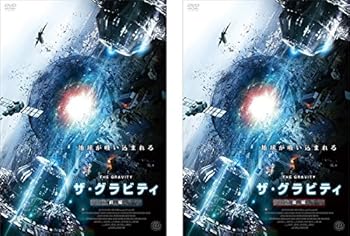 【中古】ザ・グラビティ 前編、後編 [レンタル落ち] 全2巻セット [マーケットプレイスDVDセット商品]【メーカー名】【メーカー型番】【ブランド名】【商品説明】ザ・グラビティ 前編、後編 [レンタル落ち] 全2巻セット [マーケットプレイ...