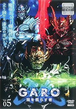 【中古】牙狼 GARO 闇を照らす者 5(第13話〜第15話) [レンタル落ち]【メーカー名】【メーカー型番】【ブランド名】【商品説明】牙狼 GARO 闇を照らす者 5(第13話〜第15話) [レンタル落ち]画像はサンプル写真のため商品のコ...