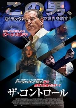 【中古】ザ・コントロール [レンタル落ち]【メーカー名】【メーカー型番】【ブランド名】【商品説明】ザ・コントロール [レンタル落ち]画像はサンプル写真のため商品のコンディション・付属品の有無については入荷の度異なります。※中古品のため「限定...