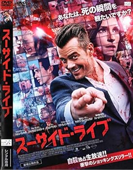 【中古】スーサイド・ライブ [レンタル落ち] [DVD]【メーカー名】【メーカー型番】【ブランド名】【商品説明】スーサイド・ライブ [レンタル落ち] [DVD]画像はサンプル写真のため商品のコンディション・付属品の有無については入荷の度異な...