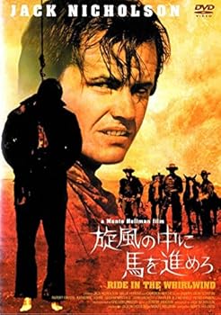 【中古】旋風の中に馬を進めろ [DVD]【メーカー名】【メーカー型番】【ブランド名】【商品説明】旋風の中に馬を進めろ [DVD]画像はサンプル写真のため商品のコンディション・付属品の有無については入荷の度異なります。※中古品のため「限定」「...