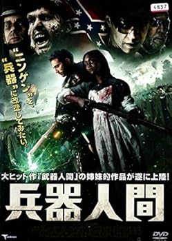 【中古】兵器人間 [DVD]【メーカー名】【メーカー型番】【ブランド名】【商品説明】兵器人間 [DVD]画像はサンプル写真のため商品のコンディション・付属品の有無については入荷の度異なります。※中古品のため「限定」「初回」「保証」「DLコー...