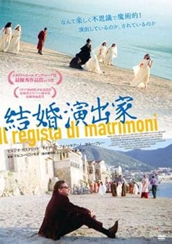 【中古】結婚演出家 [レンタル落ち]【メーカー名】【メーカー型番】【ブランド名】【商品説明】結婚演出家 [レンタル落ち]画像はサンプル写真のため商品のコンディション・付属品の有無については入荷の度異なります。※中古品のため「限定」「初回」「...