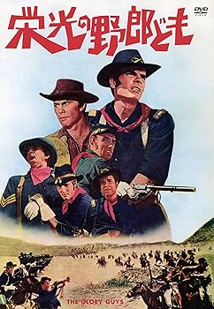 【中古】栄光の野郎ども(スペシャル・プライス) [DVD]【メーカー名】【メーカー型番】【ブランド名】【商品説明】栄光の野郎ども(スペシャル・プライス) [DVD]画像はサンプル写真のため商品のコンディション・付属品の有無については入荷の度...