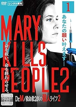 【中古】Dr.M/救命救急医の殺人ライフ2 全3巻セット [レンタル落ち]【メーカー名】【メーカー型番】【ブランド名】【商品説明】Dr.M/救命救急医の殺人ライフ2 全3巻セット [レンタル落ち]画像はサンプル写真のため商品のコンディション...