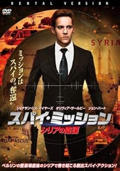 【中古】スパイ・ミッション シリアの陰謀 [レンタル落ち]【メーカー名】【メーカー型番】【ブランド名】【商品説明】スパイ・ミッション シリアの陰謀 [レンタル落ち]画像はサンプル写真のため商品のコンディション・付属品の有無については入荷の度...