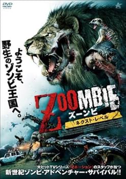 【中古】ZOOMBIE ズーンビ ネクスト・レベル [レンタル落ち]【メーカー名】【メーカー型番】【ブランド名】【商品説明】ZOOMBIE ズーンビ ネクスト・レベル [レンタル落ち]画像はサンプル写真のため商品のコンディション・付属品の有...